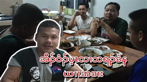 စီၤသီအီၣ်ဝံၣ်မ့ၤလၢသရၣ်ဒဲနယၢၤအဒၢးဒီးတၢ်ဘိးဘၣ်သ့ၣ်ညါလၢစီၤသီတစဲး Youtube