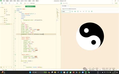 今天我们用css画一个太极css 怎么实现类似太极图的分割效果 Csdn博客 今天我们用css画一个太极css 怎么实现类似太极图的分割效果 Csdn博客