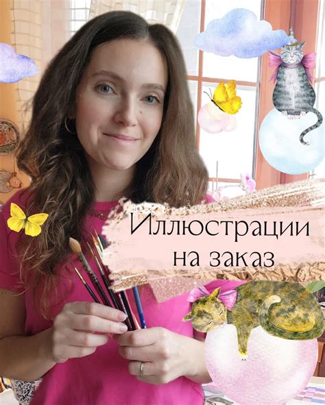 Лилия🌟Фея акварели🌟Иллюстрации на заказ Сегодня я создаю свою первую иллюстрацию акварельными