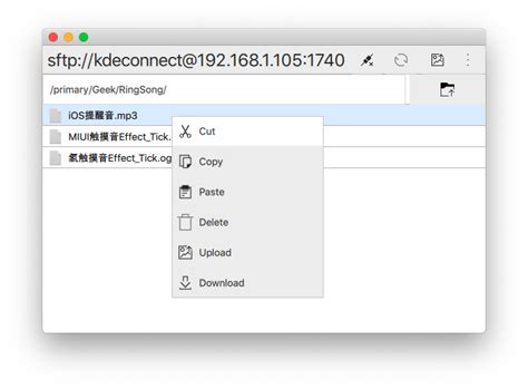利用 Kde Connect 互联你的 Macos 与 Android 设备 Ashs Thinking