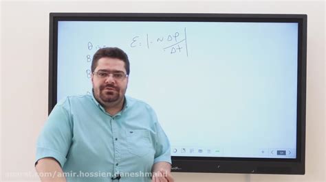 فیلم آموزشی فصل 3 فیزیک یازدهم قسمت 3 آموزش فیزیک یازدهم تجربی و ریاضی