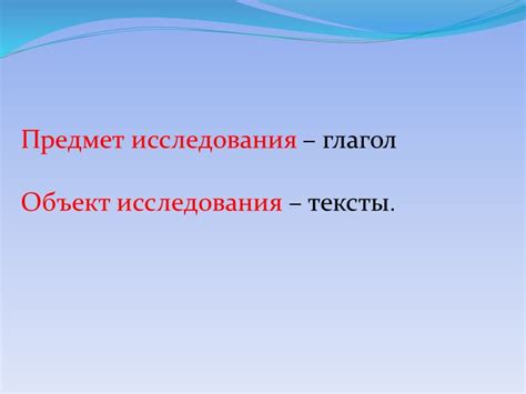 Презентация по русскому языку на тему Безличные глаголы 6 класс 📚 Учебники Презентации и