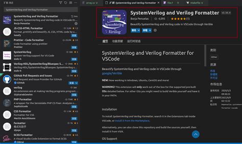 Vscode通过code Runner调用vcs来编译systemverilog文件vscode 编译systemverilog Csdn博客