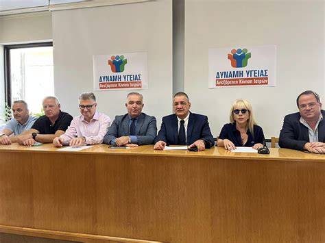 Με νέο σχήμα ο Ιατρικός Σύλλογος Viannitika Gr