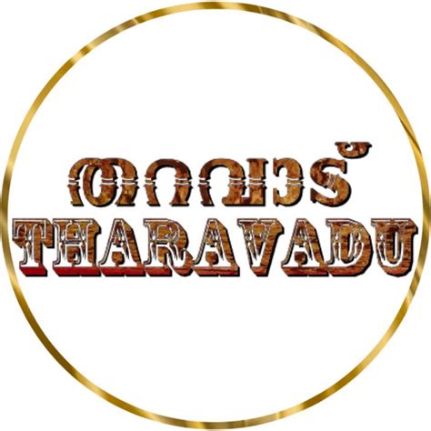 Tharavadu തറവാട് Youtube