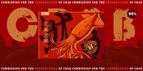 鱿鱼图片素材 鱿鱼设计素材 鱿鱼摄影作品 鱿鱼源文件下载 鱿鱼图片素材下载 鱿鱼背景素材 鱿鱼模板下载 搜索中心