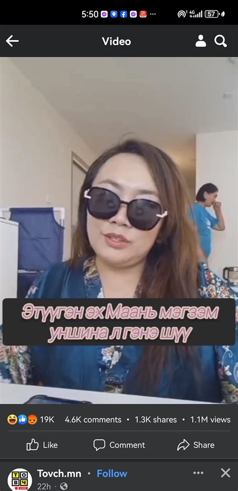 Би ч бас Шүрэн Толгой зарна авна Сайхан Хөөрөг Дэлгүүр