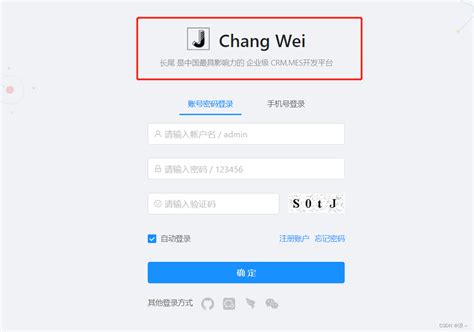 Jeecg Boot首页标题修改jeecgboot标签 Csdn博客