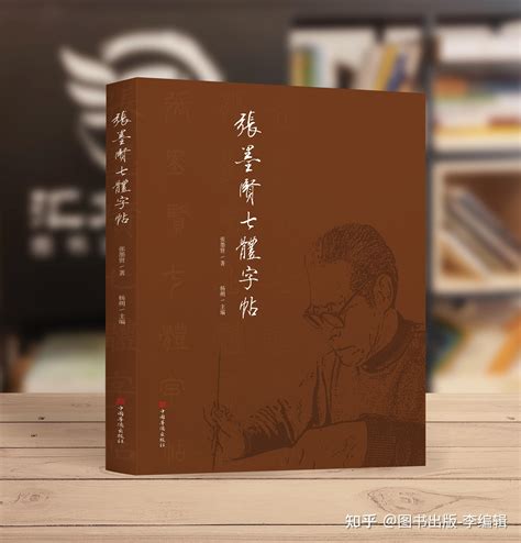 书籍出版，关于公版书的知识！ 知乎