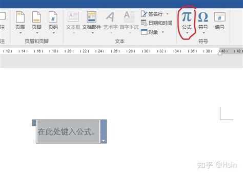 Latex Unicodemath