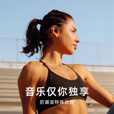 QCYCrosskyLink不入入耳蓝牙耳机传感无线开放挂耳蓝牙耳机