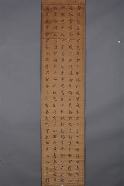 藏品 天水市博物馆