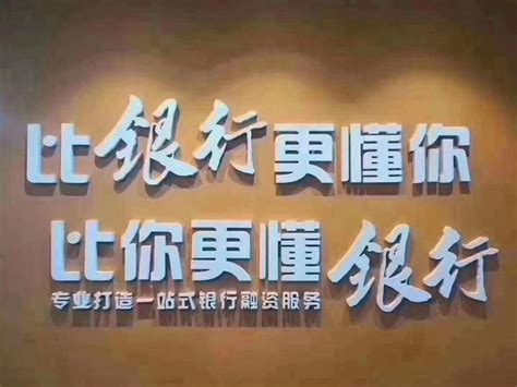 关于重庆地区银行房贷转贷是否划算问题 知乎