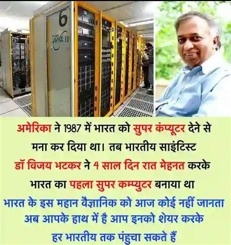 Akshay Shinde Posted On Linkedin