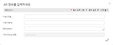 Api 기본 관리 Documentation