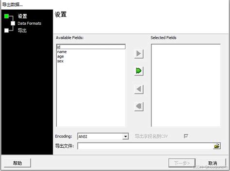 Sqlite Developer使用说明sqlitedeveloper Csdn博客