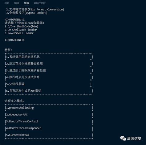 gllloader 集成多种语言免杀加载器 腾讯云开发者社区 腾讯云