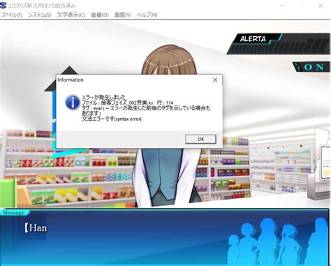 Completed Complete Konibini Shoujo Z Conbeni Shoujo Z All Stores Integrated Edition