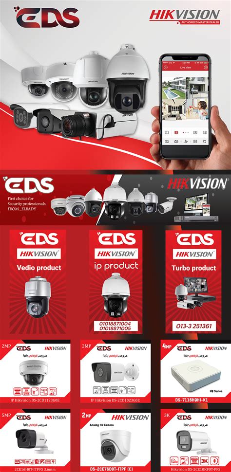 Camera Security On Behance