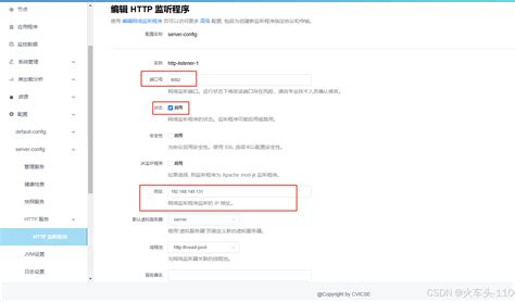 Springboot项目使用中创inforsuiteas替换tomcat Csdn博客 Springboot项目使用中创inforsuiteas替换tomcat Csdn博客