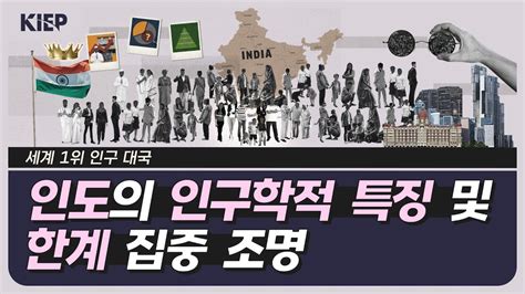 영상자료 멀티미디어자료 발간물 대외경제정책연구원