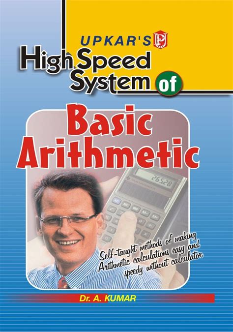 High Speed System Of Basic Arithmetic Magazine Digital