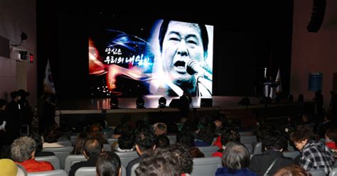 ‘김대중 탄생 100주년…화해로 통합 추구 ‘dj 정신 기린다