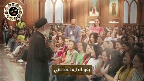 الخلطة السرية للزوجين كلام مهم جدا من ابونا بولس جورج Youtube