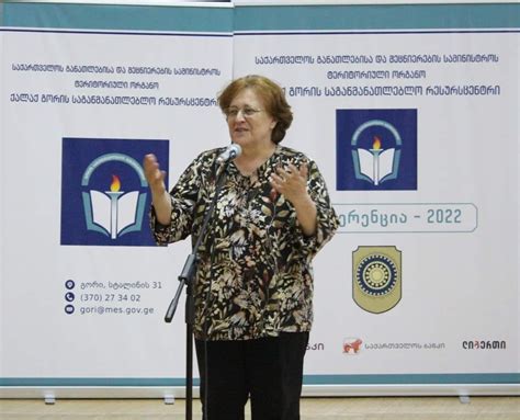 ახალი სკოლის მოდელი 2021 2022 სასწავლო წლის შემაჯამებელი ფორუმი