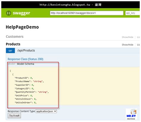 Mrkt 的程式學習筆記 Swashbuckle Swagger For Web Api 顯示內容的調整