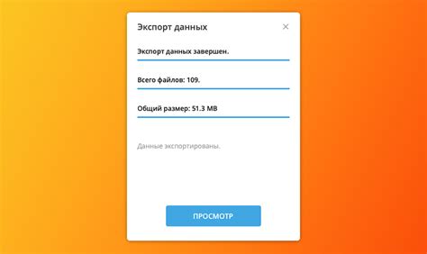 Как сохранить резервную копию переписки в Telegram Понадобится компьютер