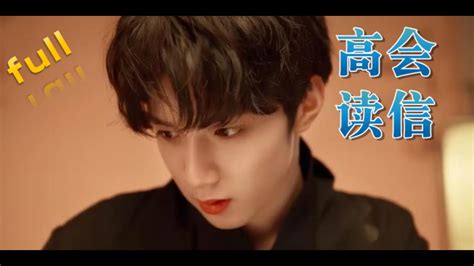 EN sub202404 02 刘耀文情人节特辑 恰饭时刻fanclub高会读信 tnt时代少年团 刘耀文 偶像 YouTube