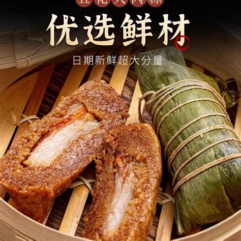 上海枫泾巧珍粽子 10只纯手工无添加美味咸蛋黄鲜肉早餐现做速发虎窝淘