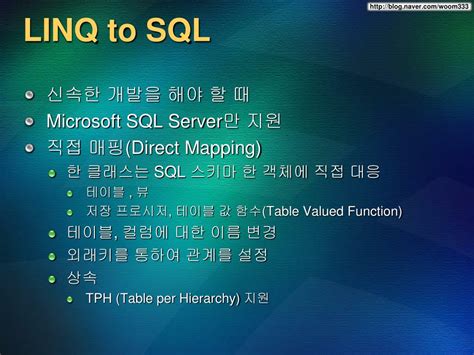 Ppt Adonet Entity Framework 소개 Powerpoint Presentation Free