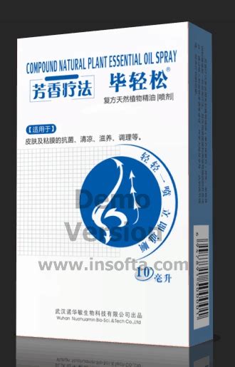 鼻炎用复方植物精油喷剂 武汉诺华敏生物科技有限公司 药源网