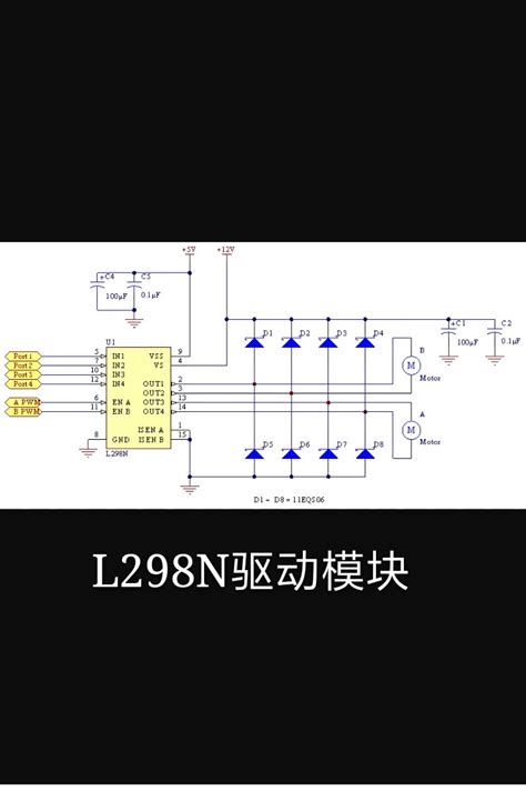 51单片机寻迹小车电路图 资料共享