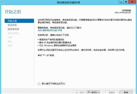 Windows Server 2012r2 Iis 详细配置详解windows 2012 配置iis 运行asp Csdn博客