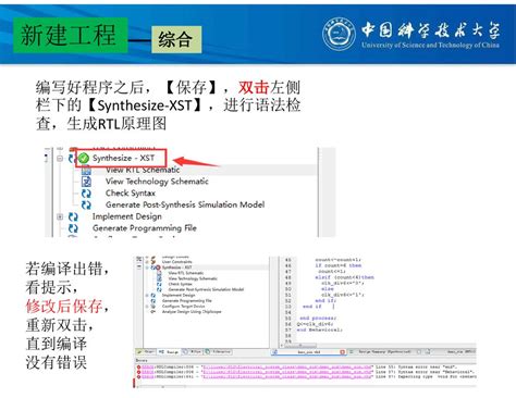 电子系统设计实验 ——实验讲义 刘 ppt download