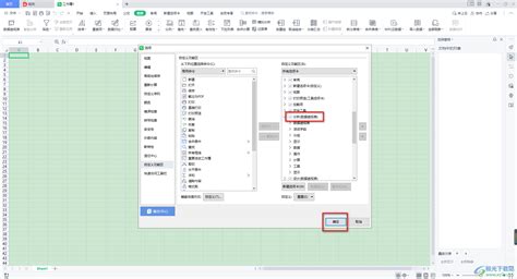 Wps怎么调出数据分析工具？ Wps Excel调出数据分析工具的方法 极光下载站