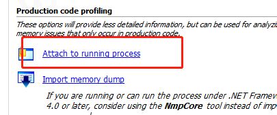 NET 程序内存泄漏排查的两种方式 董川民