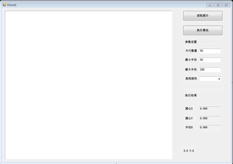 海康机器视觉算子sdk C 二次开发入门介绍mvdalgorithmsdk Csdn博客