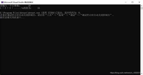 c 基础编程题第二题：求1 2 3 n的和 编写程序实现以下功能 输入一个非0正整数n 求式子1 2 3 i的和大于n的最小i值。 csdn博客