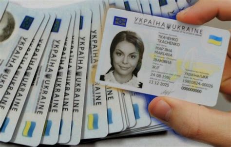 Id карта как получить паспорт с бесконтактным электронным носителем Особистий Кабінет