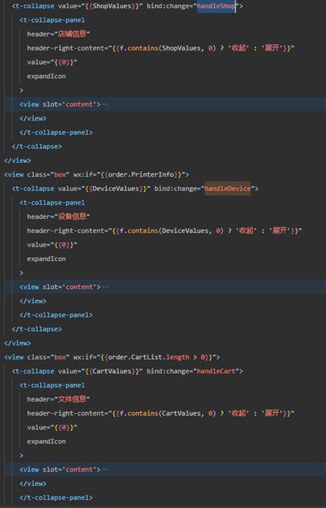collapse 收起点击后延时反应 Issue Tencent tdesign miniprogram GitHub