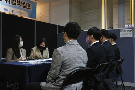 취업명문 호텔학교 한호전 2022 취업박람회 호텔관광경영학과정 졸업예정자 대상으로 진행