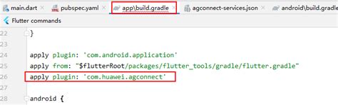 coding free integration of appgallery connect crash in flutter r
