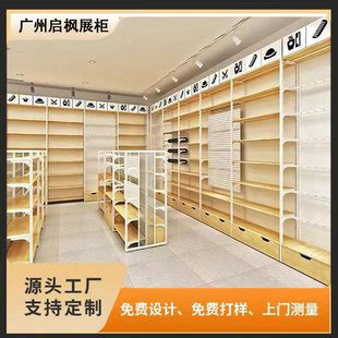 钢木结合货架超市母婴店货架展示架陈列架中岛柜展示柜直播间货架 阿里巴巴