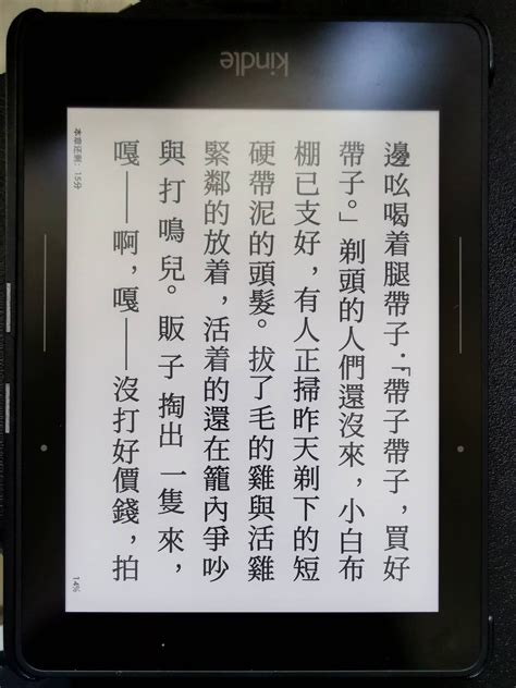 feature request 添加偽直排字體並替換標點 · issue 15 · ayaka14732 fanwunming · github