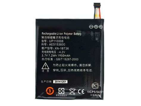 Wholesale And Retail Sharp Up110008 Cell Phone Battery Blog Online