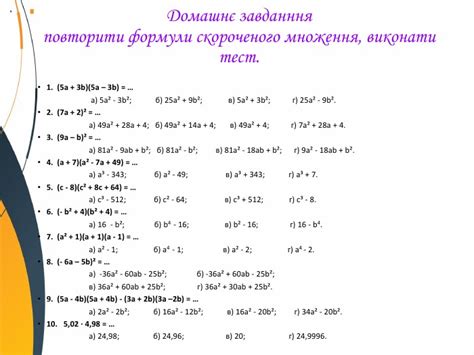 Сума та різниця кубів двох виразів